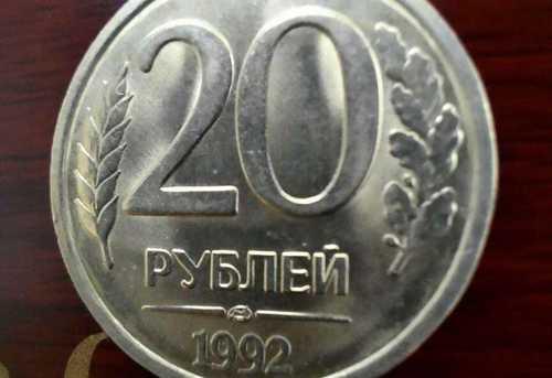 Монета 1992г