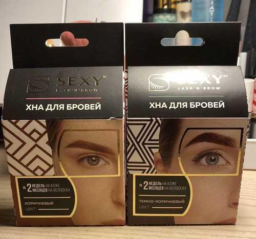 Хна для бровей sexy lashn brow