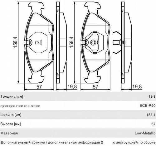 Колодки тормозные BMW 3 (E30) передние (4шт.)
