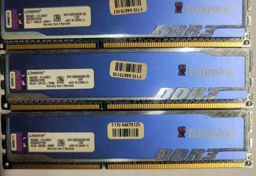Память DDR3 Kingston HyperX Blu 1600 3х2gb