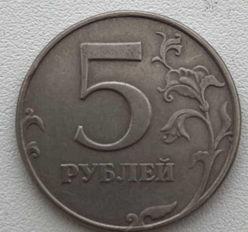 Монета 5 руб 1997 года