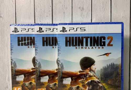 Hunting simulator 2 ps5