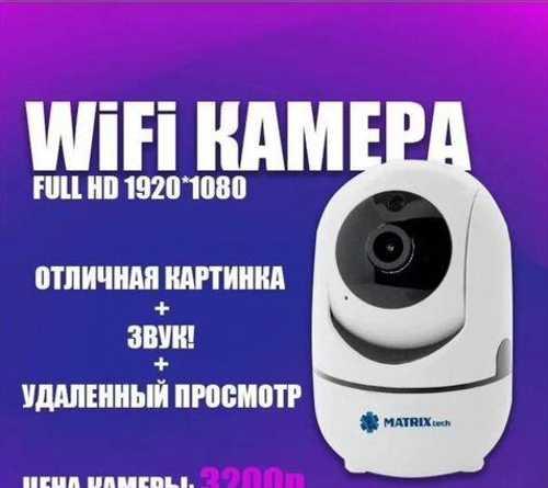 WiFi Камера Full HD + Установка Видеонаблюдение M7