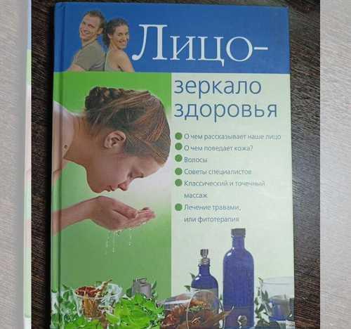 Книги разные