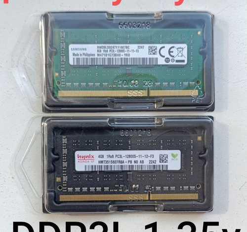 Оперативная память ddr3L для ноутбука