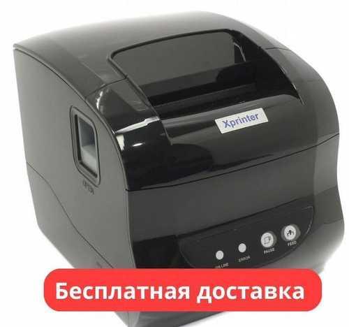 Принтеры термо этикеток, Xprinter