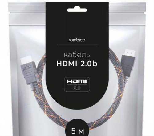 Кабель hdmi Rombica Digital ZX50B, hdmi 2.0b (5K