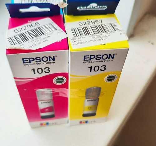 Краска Epson 103