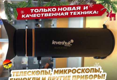 Монокуляр Levenhuk Wise plus 10x42