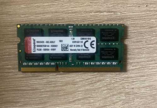 Оперативная память ddr3 8 gb