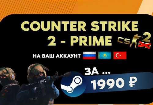 Counter strike 2 / кс 2 steam / CS 2 Турция Казахс