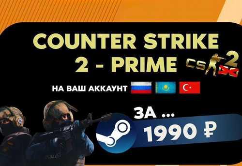 Counter strike 2 / кс 2 steam / CS 2 Турция Казахс