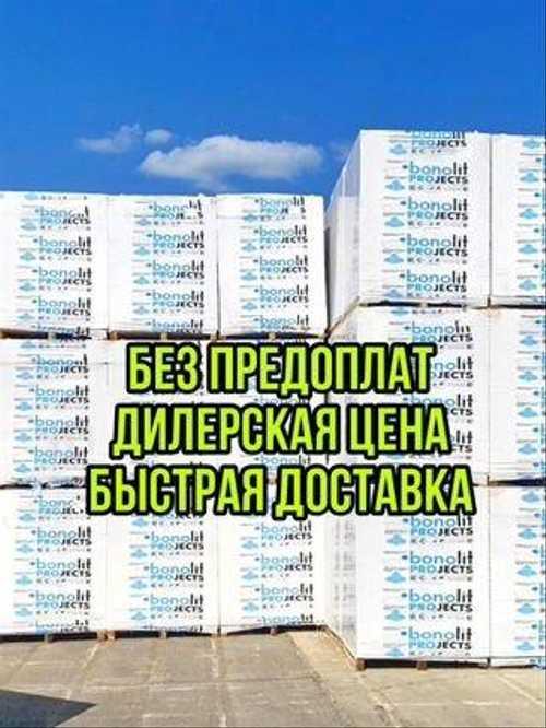 Газосиликатные блоки, газобетонные блоки