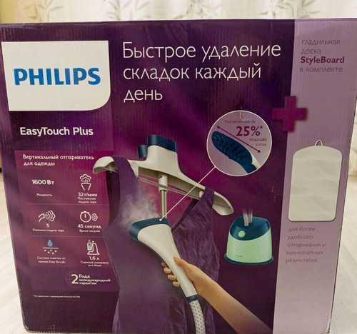 Отпариватель philips gc527