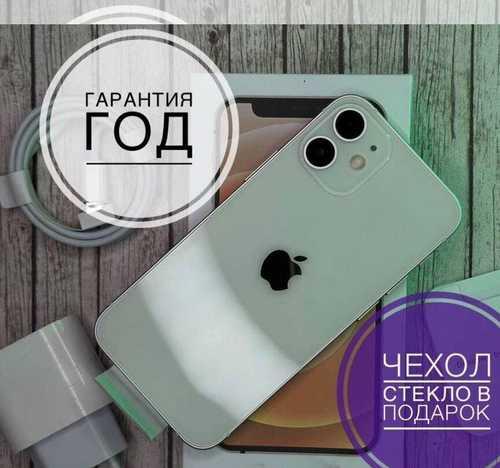 iPhone 12, 128 ГБ