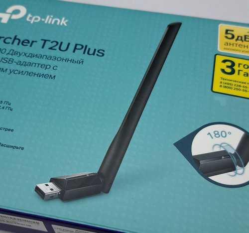 Wifi адаптер USB tp-link ac600 двухдиапазонный