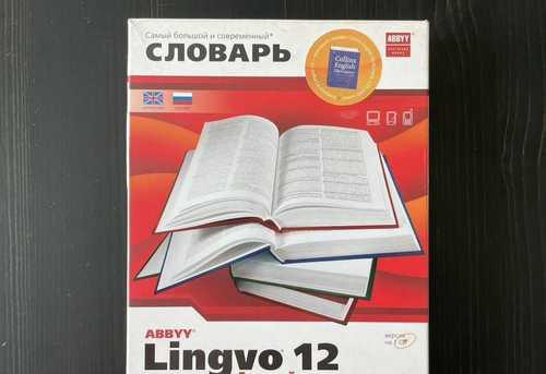 Abby Lingvo 12 электронный словарь