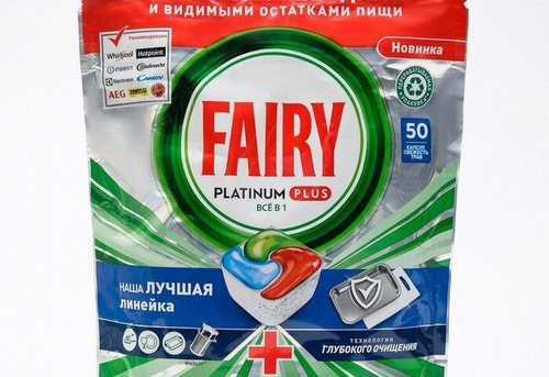 Капсулы Fairy Platinum