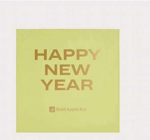 Goldapplebox happy new year