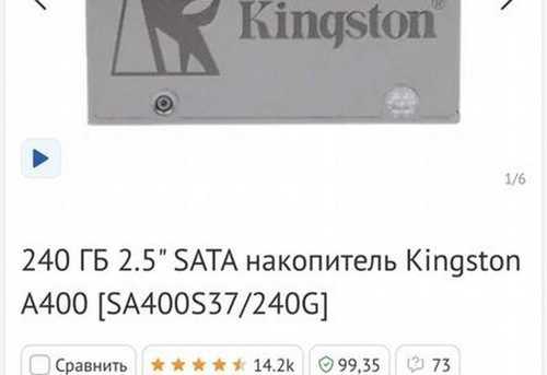 Ssd kingston 256