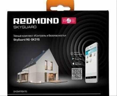 Умный комплект Redmond «Контроль и безопасность»