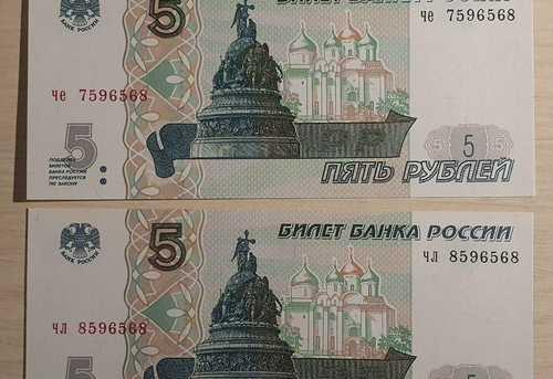 Купюра 5 рублевая, 1997, выпуск 2022, UNC