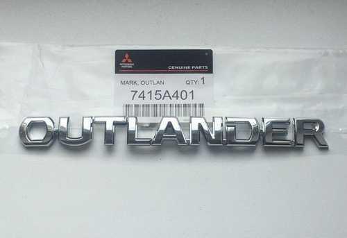 Надпись "outlander", mitsubishi outlander 3