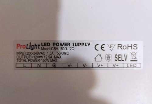 Блок питания LeD Power