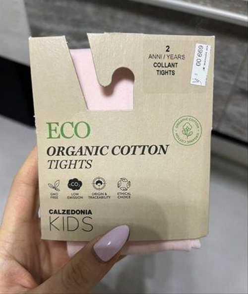 Колготки calzedonia детские eco organic cotton