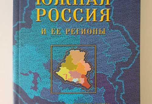 Кавказ. Книги и путеводители