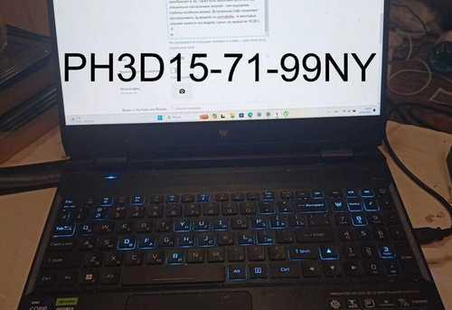Acer Predator Helios 3D PH3D15-71-99NY