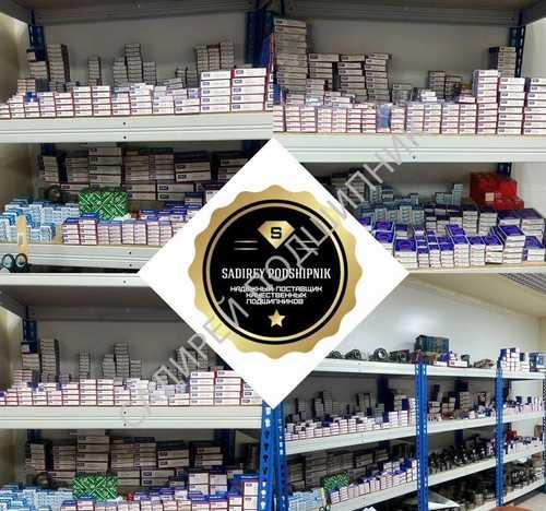 Подшипник 6311 2Z/C3 SKF