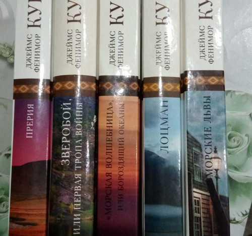 Книги Фенимор Купер