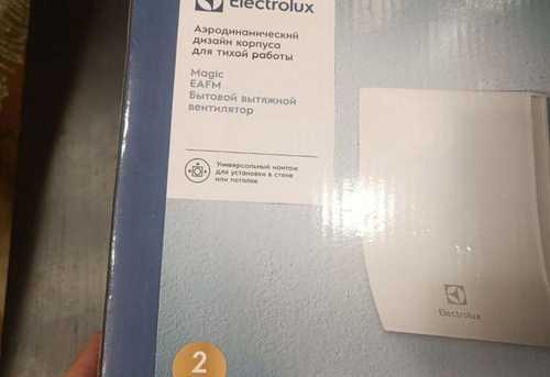 Вентилятор вытяжной Electrolux eafm 150