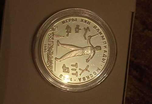 Серебрянная монета СССР