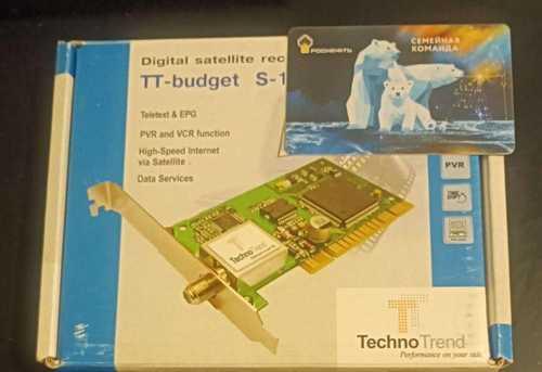 Цифровой спутниковый ресивер для пк TT-budget