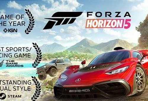 Forza Forza Horizon 5 Steam gift, xbox + dlc