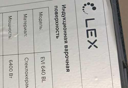 Стекло плиты Lex EVI640BL