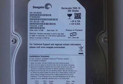 HDD, 3.5", 320Gb, Seagate ST3320620AS