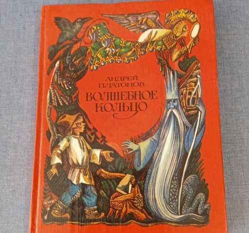 Детские книги СССР