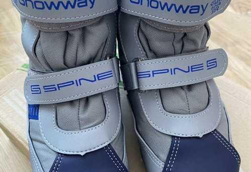 Лыжные ботинки Spine Baby NNN 33-34 размер
