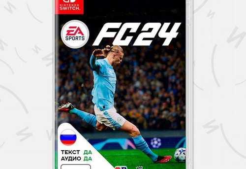 EA Sports FC 24 Nintendo Switch, русская версия