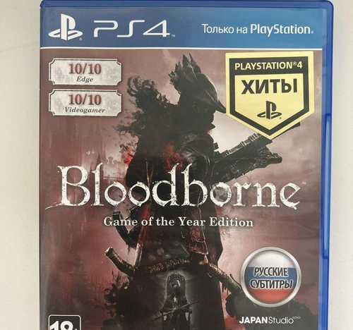 Bloodborne game of the year edition