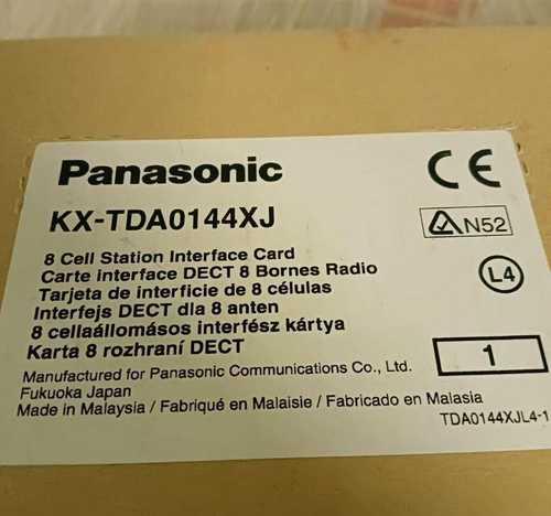 Panasonic KX-TDA0144XJ