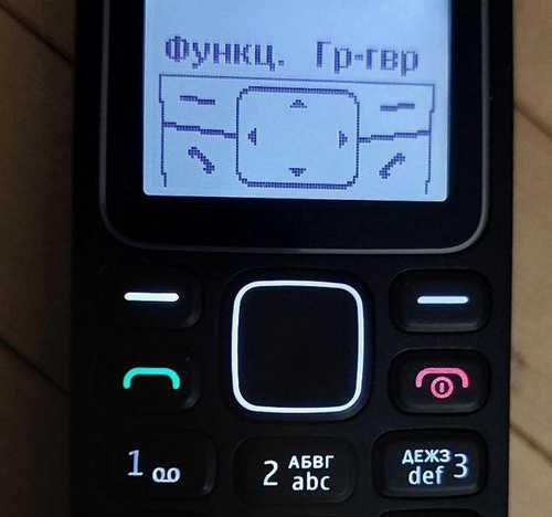 Nokia 1280