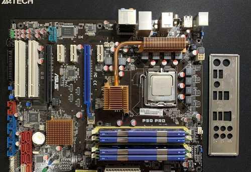 Asus P5Q PRO, KHX8500D2K2/4Gх2, Q9550