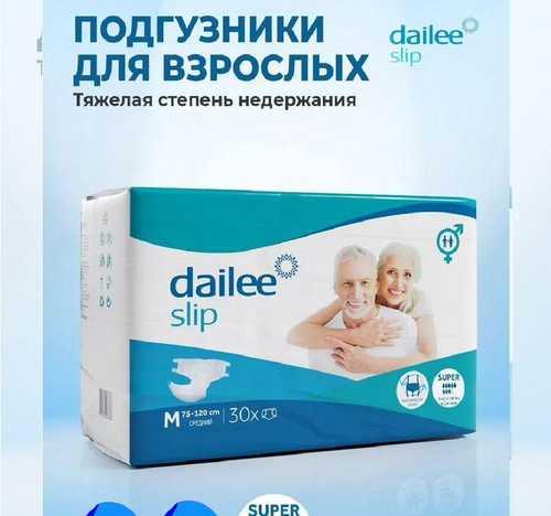 Подгузники для взрослых dailee slip M