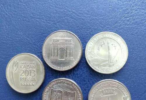 Монеты гальваника