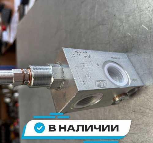 Клапан предохранительный VMP 3/4 80-300 BAR