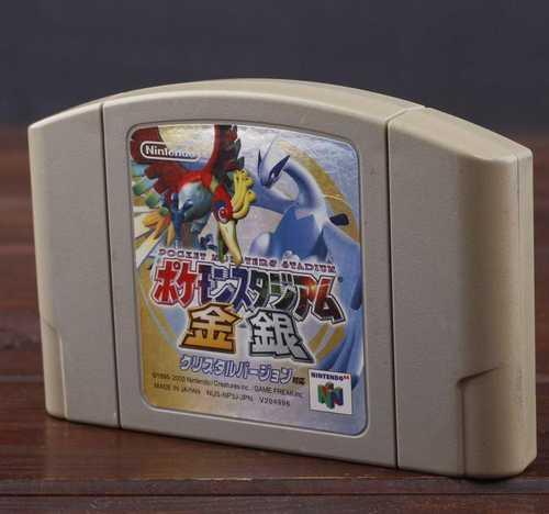 N64 Pokemon Stadium Kin Gin ntsc/J